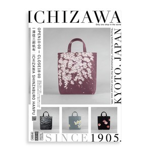 | ICHIZAWA SHINZABURO HANPU